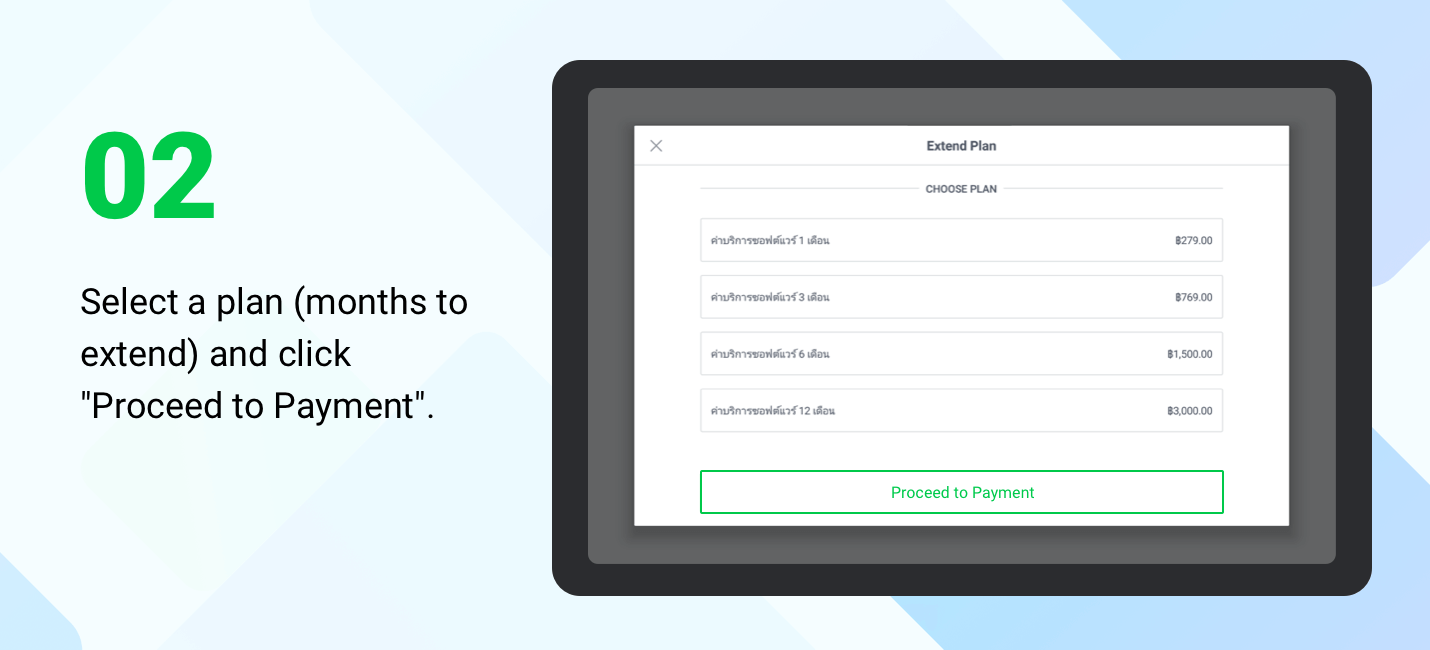 Ocha POS - แอปพลิเคชันบริหารจัดการธุรกิจ