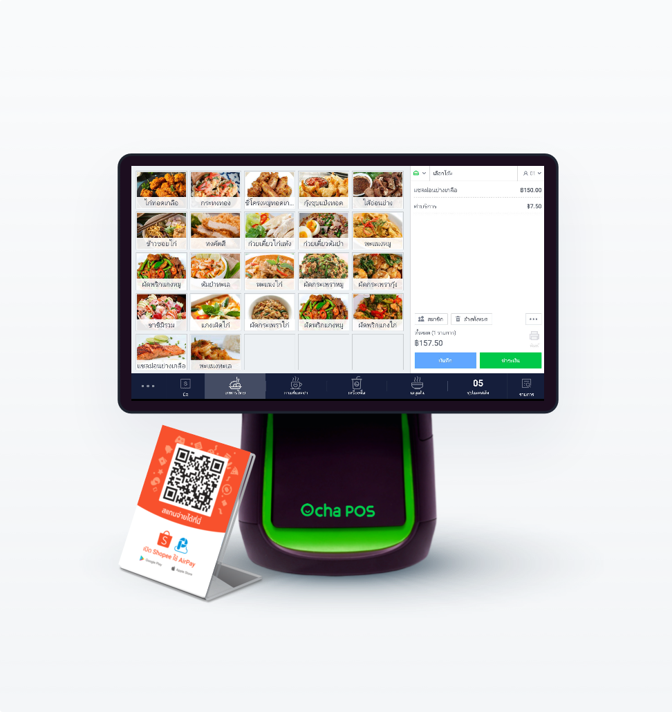 Ocha POS แพลทฟอร์มแห่งทางเลือกสำหรับธุรกิจขนาดเล็กและขนาดกลาง ...