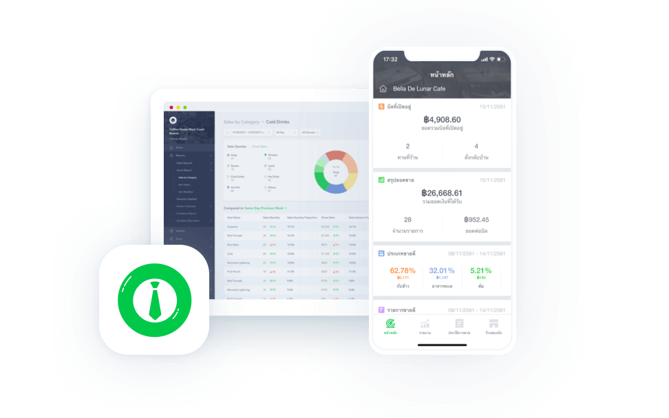 Ocha POS - แอปพลิเคชันบริหารจัดการธุรกิจ